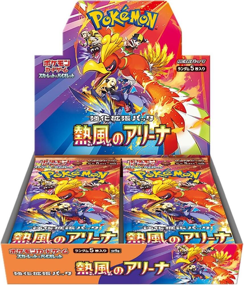 The Pokémon TCG: Heat Wave Arena Booster(Japanese) – Black Swan Hobby